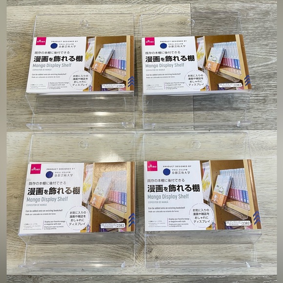 Daiso | Storage & Organization | Lot Of 4 Manga Display Shelf Bookend ...